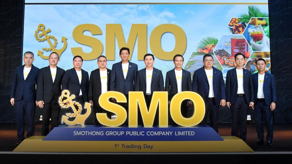 SMO กลุ่มสมอทอง
